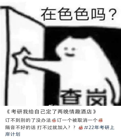 考研订的酒店被政府作为隔离酒店征用了 知乎