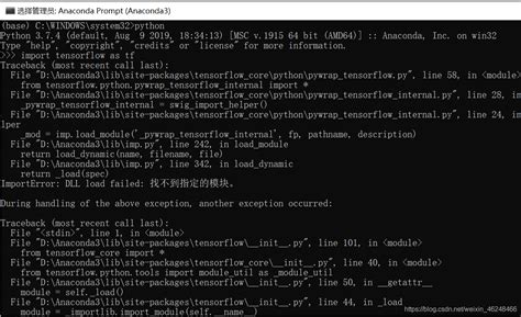 处理no Module Named Tensorflow问题——安装tensorflow Csdn博客