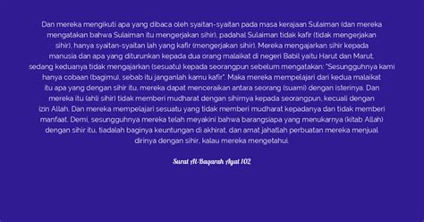 Surat Al Baqarah Ayat 102