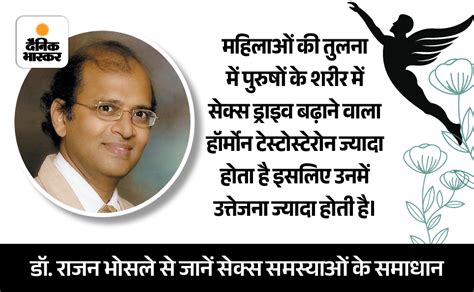 How Right Is It To Have Sex During Periods पीरियड्स में संबंध बनाना कितना सही सेक्शुअल