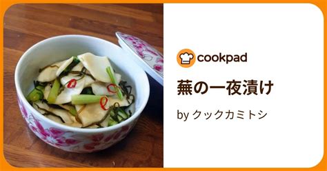 蕪の一夜漬け By クックカミトシ 【クックパッド】 簡単おいしいみんなのレシピが395万品