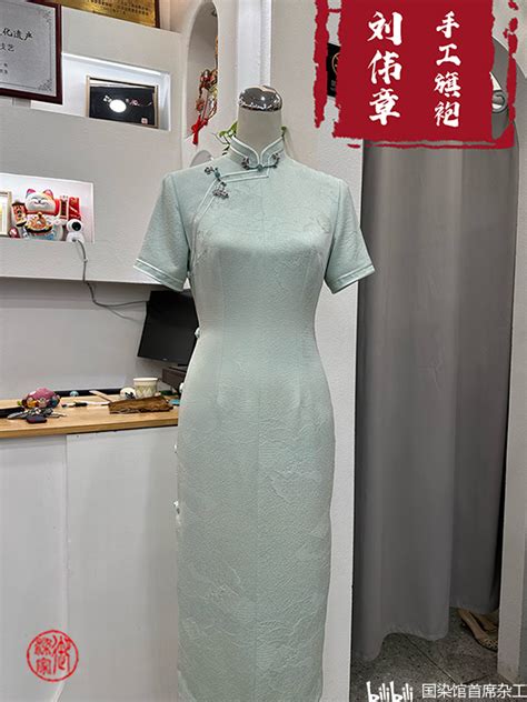 碧色植物染手工制作正绢旗袍 哔哩哔哩