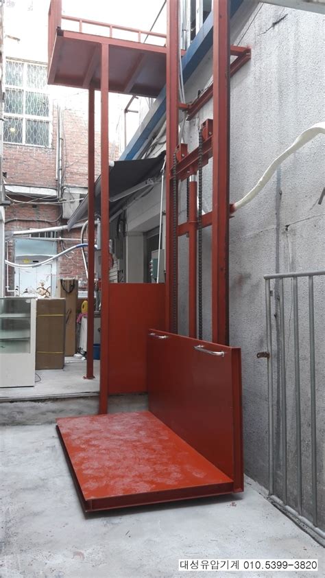 서울 종로 삼익피아노 외부 유압리프트 설치 대성유압기계0105399 3820 네이버 블로그