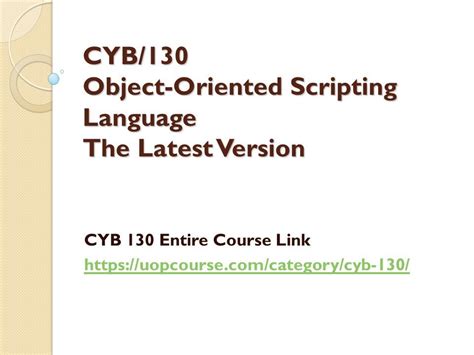 cyb 130 object oriented scripting language the latest version cyb 130