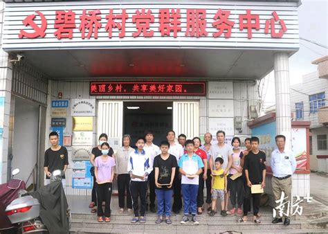阳江市接待处到中洲街道开展“六一”助学活动慰问碧桥关某