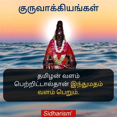 Krishnamurthi இந்து மறுமலர்ச்சி இயக்கம் Spiritual Spirituality Love Meditation
