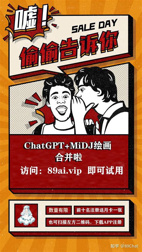 Openai发布ios版chatgpt 可免费使用 知乎