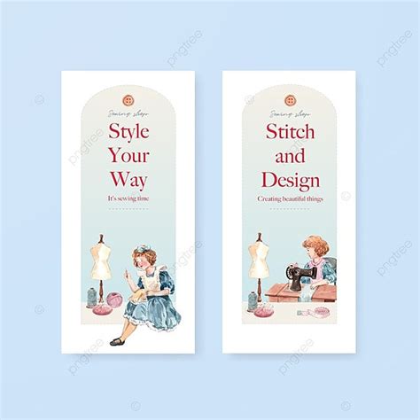 브로셔 및 마케팅 수채화 벡터 일러스트 레이 션에 대 한 바느질 개념 디자인 전단지 템플릿 템플릿 Psd 다운로드 디자인 자료 다운로드