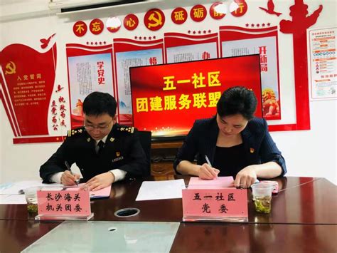 雨花青年雷锋志愿者服务队：把“树”植到社区治理中澎湃号·政务澎湃新闻 The Paper