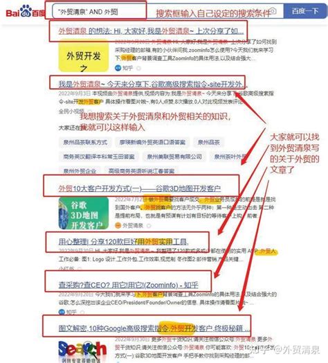 谷歌的三种基本逻辑运算符 与、或、非 知乎