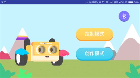 Android 基于android Blockly和蓝牙通信的机器人编程appblockly平台如何与智能机器人连接 Csdn博客