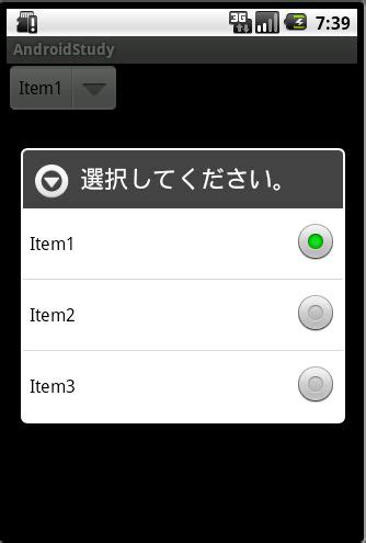 Yan Note Android Spinner