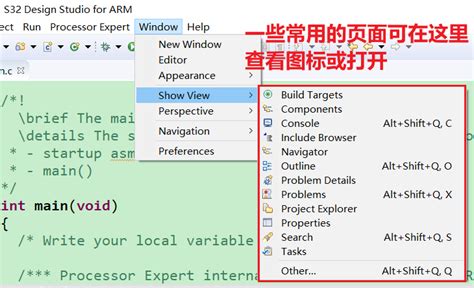 S32k的入门教学s32kds如何使用 Csdn博客