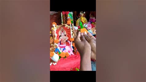 বাড়িতে বুদ্ধ পূর্নিমায় লক্ষী পূজা পদ্ধতি Buddhapurnima2025 Laxmi Puja Youtube