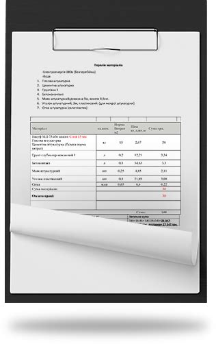 Машинная штукатурка Киев штукатурные работы механизированным способом штукатурка машинная