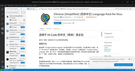 Linux下esp32开发环境搭建：新手也能轻松上手esp32 Linux环境搭建 Csdn博客