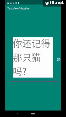 android textview字体大小自适应 android 在一个text怎么让文字刚好摆满 csdn博客