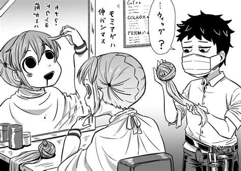 Dango Chan Original Drawn By Shi Danbooru