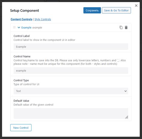 Feedback For Components Image Property And Value Property Feature