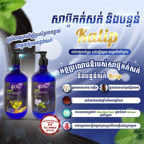 សម្លៀកបំពាក់ខ សម្លៀកបំពាក់ខ្មែរ Khmer Traditional Clothes