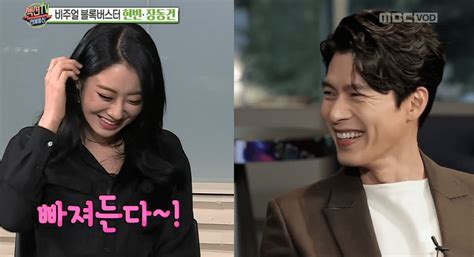 의외로 여자들이 환장한다는 남자 유형 포텐 터짐 최신순 에펨코리아