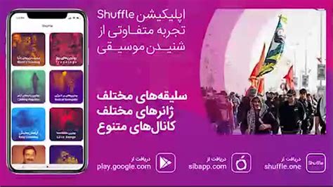 روضه اربعین ای باغبان دو شاخه گل یاس تو کجاست از محمود کریمی نماشا