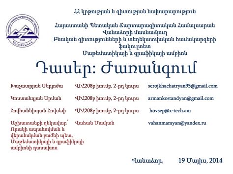 Inheritance In Class PPT