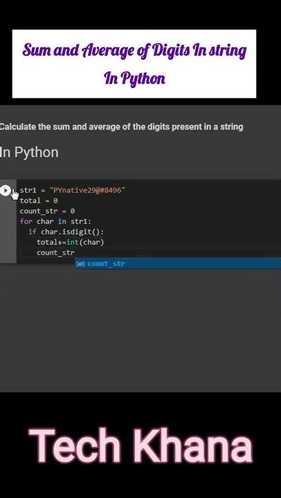 sum and average of digit in string python pythontutorial programming