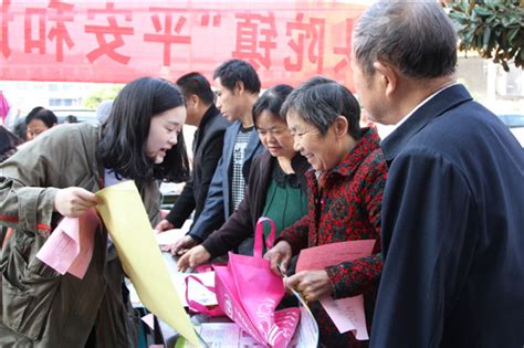 头陀开展平安和谐宣传活动 黄岩新闻网