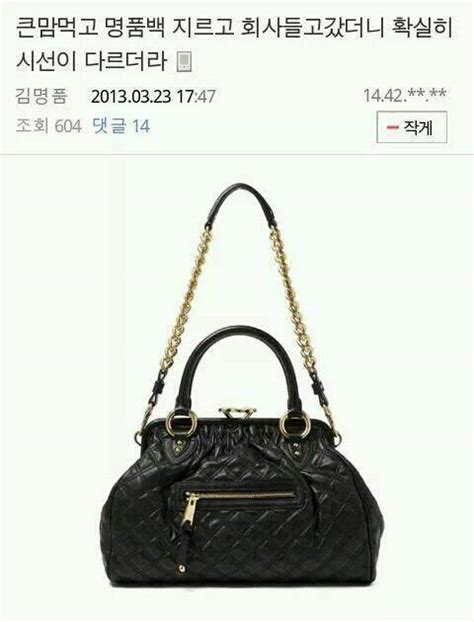 스포츠세상 명품가방의 위엄그리고 반전