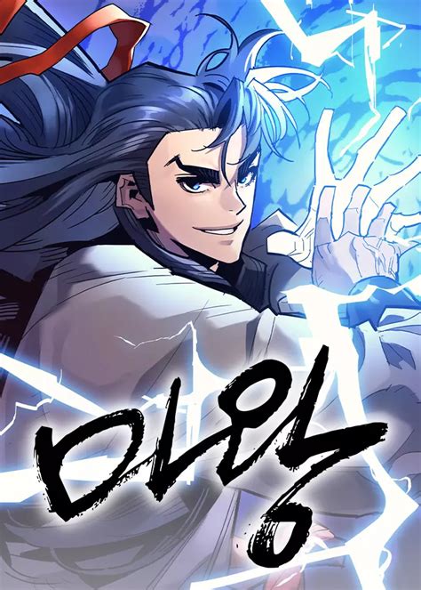 Demon King Manga Anime Planet