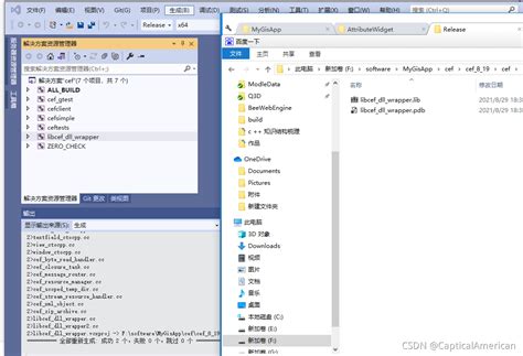chrome 内核cef 编译和qt 封装（上） qt使用cef编写 csdn博客