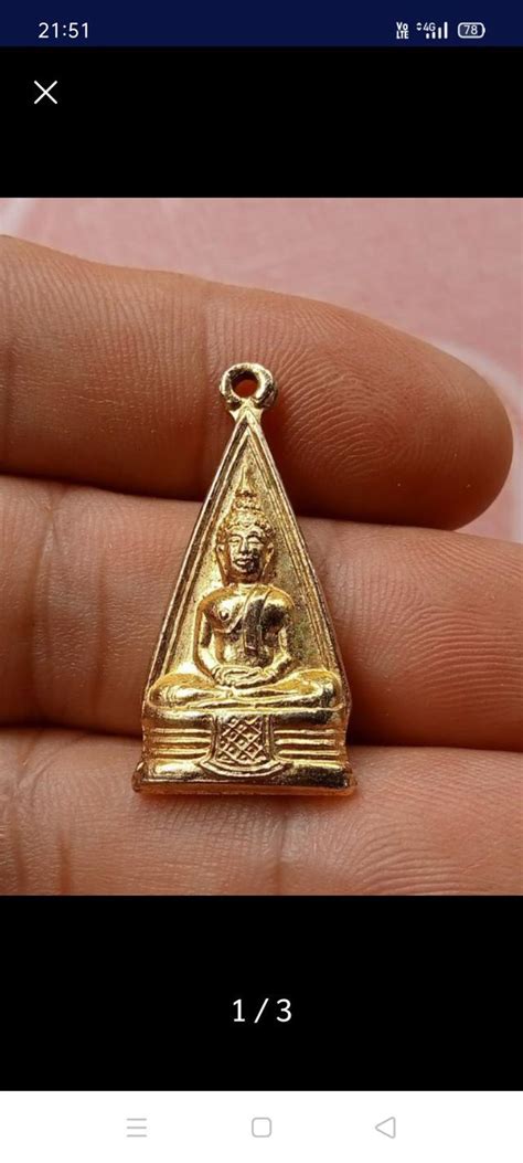 เหรียญหลวงพ่อโสธรหลังพระพุทธิรังษี ปี๐๘ Ennxo