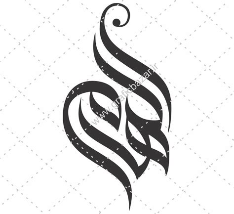 دانلود وکتور تایپوگرافی اسم الهام گرافیک بازار