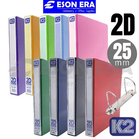 K2 2D Ring File A4 25mm GAT Colour File Lazada