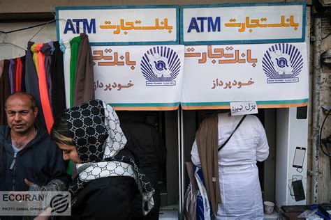 سقف برداشت از حساب های بانکی