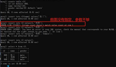 mysql约束条件 clever cat 博客园