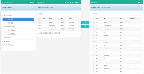 Mvc Bootstrap 实现 Bootstrap Table 左右传递数据 秋风过、枯叶落 博客园