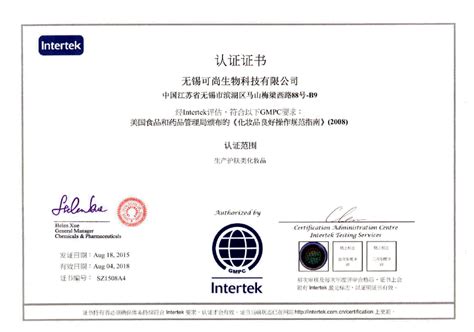 COSSEN为你揭秘什么是三螺旋结构的活性胶原