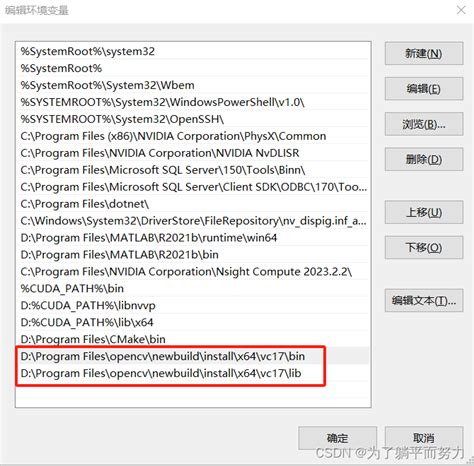 Cmake编译opencv笔记cmake Opencv Csdn博客
