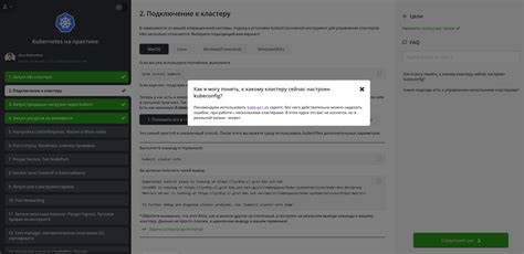 Курсы Devops Kubernetes на практие Devopstrain