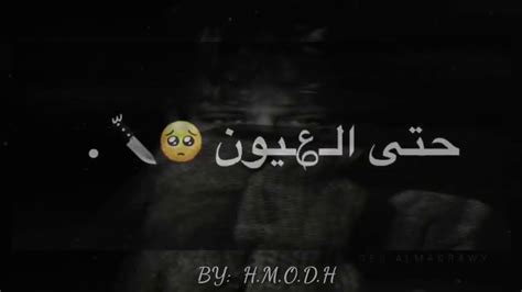 حالات واتس أب اجا العيد وانا مشتاق الك حيل Youtube