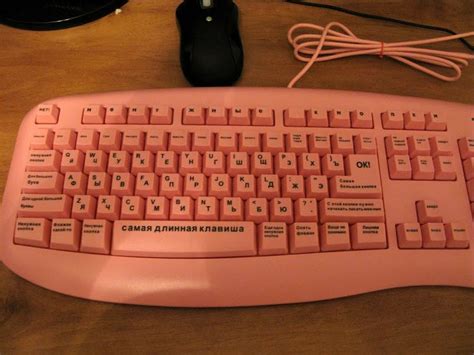 Pink Keyboard For Blondes
