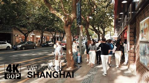 【4k60p】上海 漫步上海淮海路商业街 周末下午 网红店打卡地又多了几个？ 上海