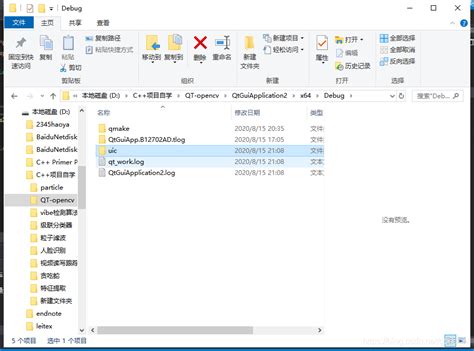 Vs2019qt5142：无法打开 源 文件 “uiqtguiapplication2h“的解决方案为什么vs2019无法打开ui