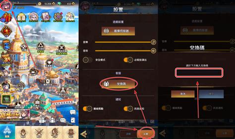 【女皇調教手冊】最新禮包兌換碼序號大全，禮包兌換教學，羈絆之地攻略。 短傳媒 Re Newstw