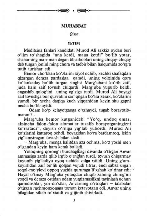 Anor Qissa Va Hikoyalar Kutubxona