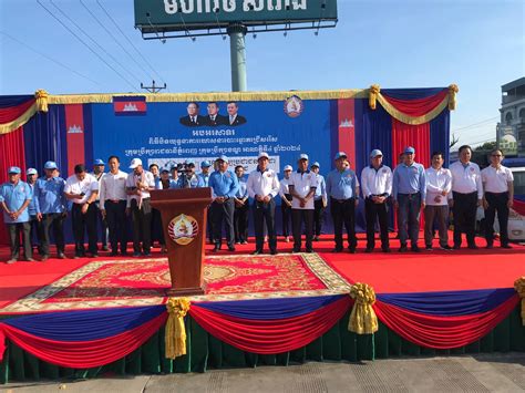 លោក ឃួង ស្រេង ចូលរួម បិទយុទ្ធនាការ ឃោសនាបោះឆ្នោតជ្រើសរើសក្រុមប្រឹក្សារាជធានី ក្រុមប្រឹក្សា ខណ្ឌ