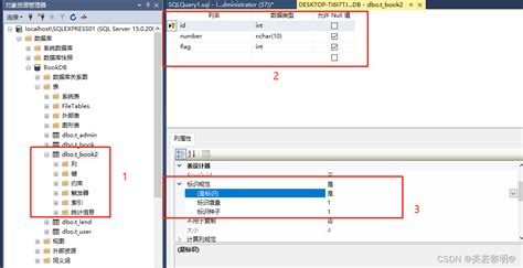 数据库中主键的作用和设置（sql Serve）sqlserver 有必要设置主键么 Csdn博客