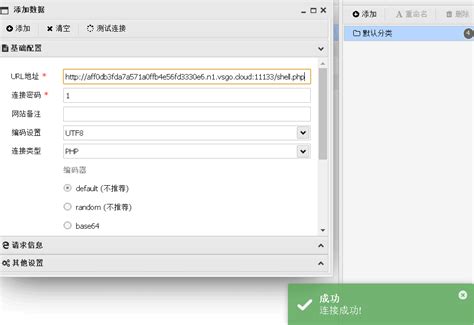 写入mysql 通过MySQL写入webshell的几种方式 WebShell S Blog